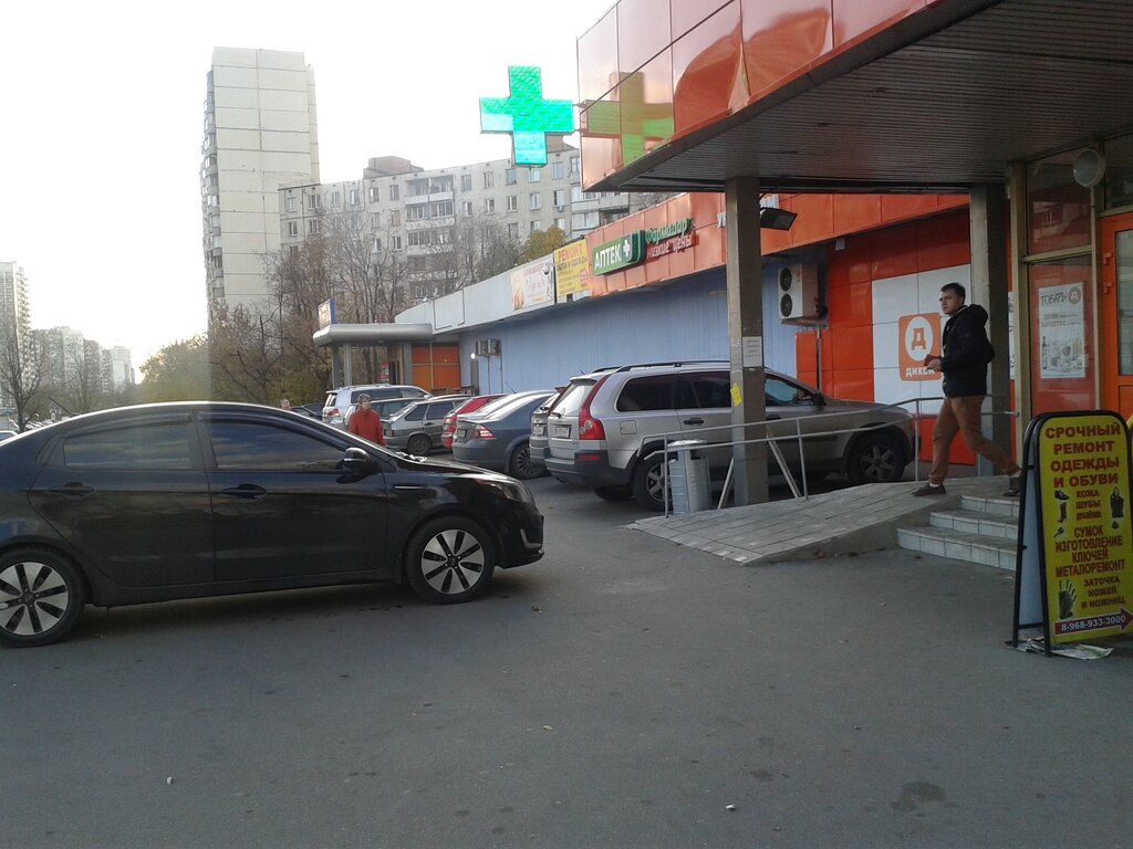 Terziler Ателье, Moskova, foto