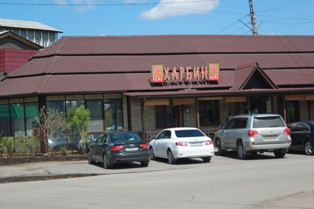 Kafe Kharbin, Usolye‑Sibirskoye, foto