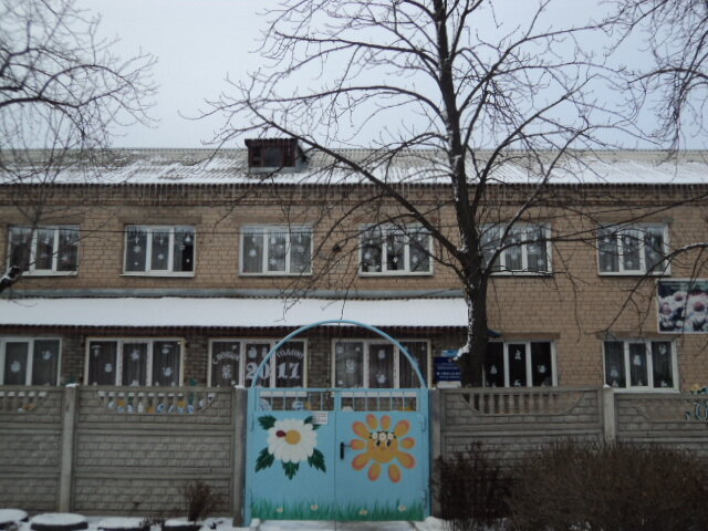 Anaokulları Detsky sad № 150, Donetsk, foto