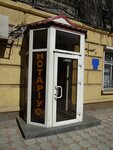 Chastny notarius Goretskaya Valentina Nikolayevna (Малая Арнаутская улица No:88), noterler  Odesa'dan
