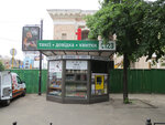 Tourist Information Center 123 (Kontraktova Square No:4), turizm danışma büroları  Kiev'den