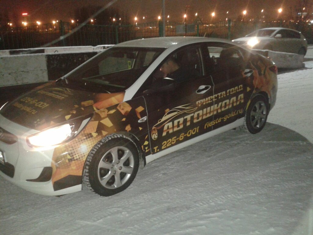 Sürücü kursları Fiyesta Gold, Kazan, foto