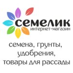 Semelik (ulitsa Kurmanova No:8, rabochiy posyolok Kaduy), tohum satan yerler  Vologodskaya oblastından