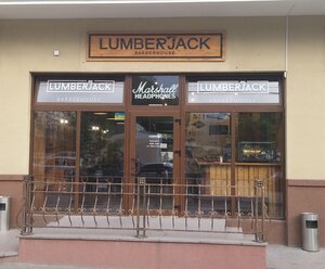 Lumberjack (Nyzhnii Val Street No:15, Podilskyi District, Kyiv), kuaförler  Kiev'den