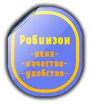 Turagentstvo Robinzon (Батумская улица No:11), seyahat acenteleri  Dnepropetrovsk'tan