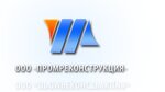 Nauchno-proizvodstvennaya kompaniya Promrekonstruktsiya (Elizavetinskoe Highway No:28, Elizavet Urban Housing District), çatı ve çatı materyalleri  Yekaterinburg'dan
