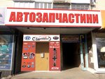 Avtomagazin KoreyaAvto (Khmelnytske shose No:4), otomobil yedek parçaları  Vinica'dan