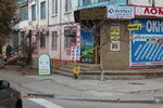 Format (Kyivska vulytsia No:62), kablolu televizyon  Mariupol'dan