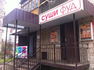 Sushi Food (Poperechnaya ulitsa No:28), hazır yemek teslim servisleri  Staraya Russa'dan