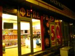 Feyyerverki Piroff (Lenina Street No:282А), havai fişek firmaları  Soçi'den