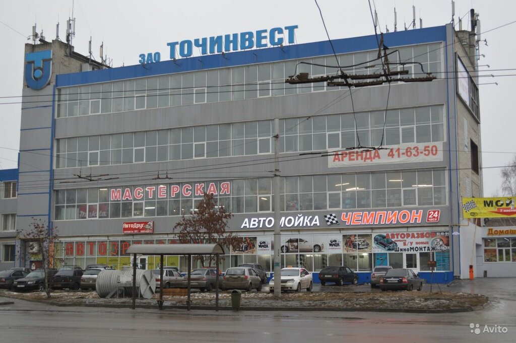 Oto yıkama Champion Car wash, Riazan, foto