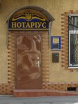 Notarius Dvoyenkina T. A. (улица Яши Гордиенко No:28), noterler  Odesa'dan