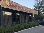 Ресторан Хачапури и вино (Svyatoshinska Street No:3А), restoran  Kiev'den