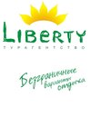 Liberty (Gertsena Street No:17), seyahat acenteleri  Kirov'dan