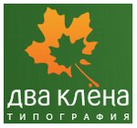 Two Maples (Andropova Avenue No:38к3), baskı hizmetleri  Moskova'dan