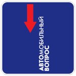 Avtovopros.by (4th Kalcova Lane No:51), otomobil yedek parçaları  Minsk'ten