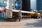 Mak Fly (Myru Avenue No:69), pizzacılar  Mariupol'dan