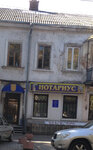 Notarius Polyakova T. Yu (улица Новосельского No:108), noterler  Odesa'dan