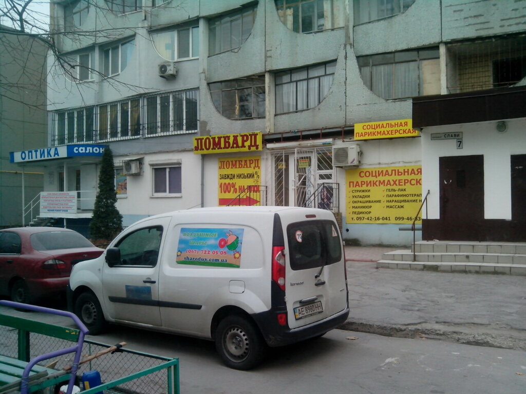 Optik Salon Optika, Dnepropetrovsk, foto