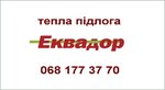 Kompaniya Ekvador (Харцизская улица No:15), isıtma sistemleri ve ekipmanları  Krivoi Rog'dan