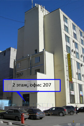 Seyahat acenteleri Turfirma Galaxy, Saint‑Petersburg, foto