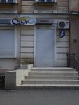 Sezon Trevel (Большая Арнаутская улица No:56), seyahat acenteleri  Odesa'dan