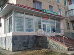Veterinarny tsentr Y veterinara (улица Шевченко No:21), veteriner klinikleri  Uman'dan