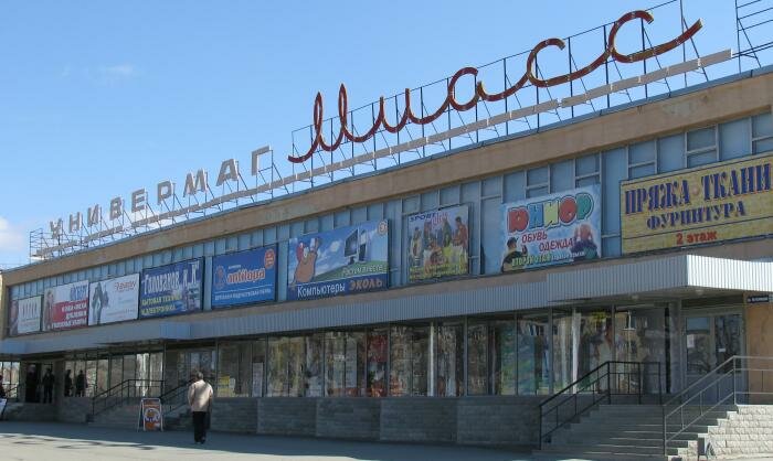 Baskı hizmetleri CopyCentre Newton, Miass, foto