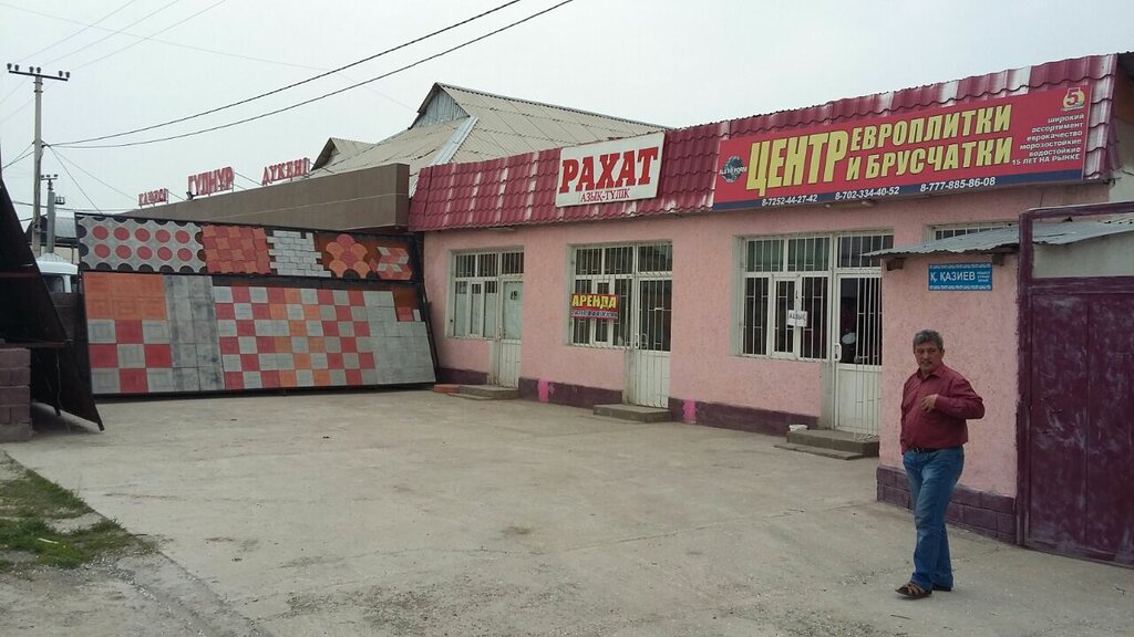 Kaldırım taşları Мир тротуарных плит, Çimkent (Şımkent), foto