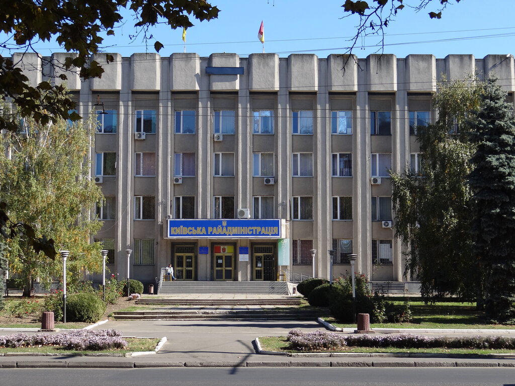 Belediyeler, devlet daireleri Kiyevskaya rayonnaya administratsiya Otdel sotsialno-ekonomicheskogo razvitiya i organizatsii torgovli rayona, Odesa, foto