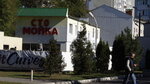 Avtomoyka (улица Академика Королёва No:5Б/2), oto yıkama  Odesa'dan
