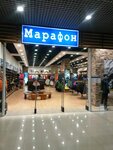 Marafon (prospekt Marshala Zhukova No:2), giyim mağazası  Odesa'dan