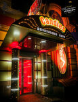 Elite Club Candies (Старокозацька вулиця No:8), gece kulüpleri  Dnepropetrovsk'tan