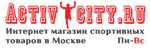 Activ-City (Elektrodnaya Street No:2с12), kamp malzemeleri  Moskova'dan