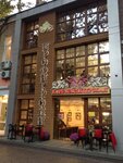 Profitroli (prospekt Shevchenka No:8А), pasta, şekerleme ve tatlı  Odesa'dan