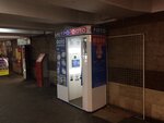 Fotokabina Metro-Foto (Kyiv, Velyka Vasylkivska Street), fotoğraf hizmetleri  Kiev'den