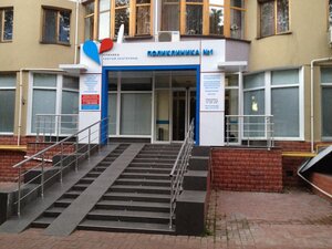 Mnogoprofilnaya poliklinika № 1 Kliniki Svyatoy Yekateriny (prospekt Shevchenka No:12/1), tıp merkezleri ve klinikler  Odesa'dan
