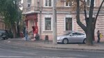 Bulochnaya (Софіївська вулиця No:6), ekmek fırını  Odesa'dan