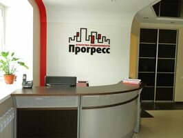Emlak ofisi Progress, Omsk, foto
