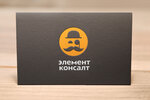 Element Consult (Marksistskaya Street No:22с1), danışmanlık hizmetleri  Moskova'dan
