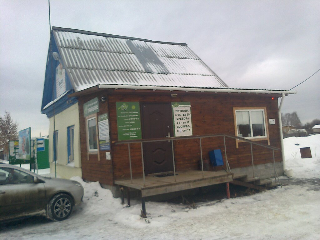 Belediyeler, devlet daireleri Правление СНТ Липовый остров, Tiumen, foto