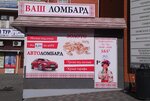 Vash Lombard, otdeleniye № 7 (улица Глинки No:1), rehincilik  Dnepropetrovsk'tan