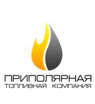 Pripolyarnaya toplivnaya kompaniya (Tayozhnaya ulitsa No:168), petrol ürünleri üreticileri  Novy Urengoy'dan