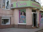 Kriosauna (Університетська вулиця No:33), saunalar  Berdyansk'tan