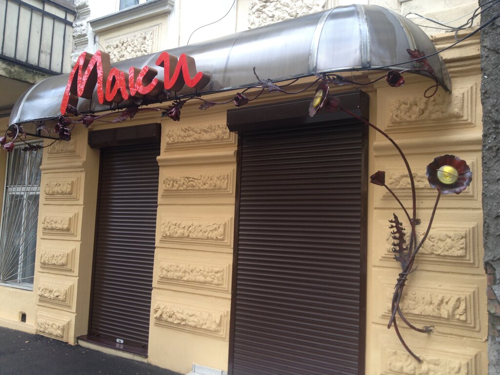 Mefruşat Magazin tkaney Maki, Odesa, foto