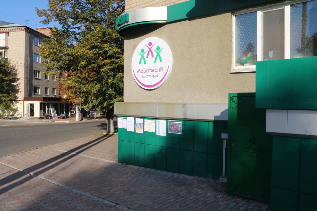 Kurs Maysternya Bakhmut, Artemovsk, foto