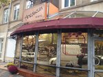 Апельсин (Александровский проспект No:20), kafe  Odesa'dan