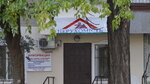 Agentstvo 7a (проспект Добровольского No:99), emlak ofisi  Odesa'dan