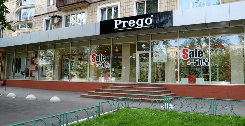 Ayakkabı mağazaları Magazin obuvi Prego, Kiev, foto