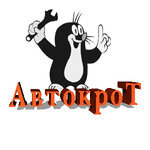 Avtokrot (Peremohy Avenue No:60), otomobil yedek parçaları  Kiev'den